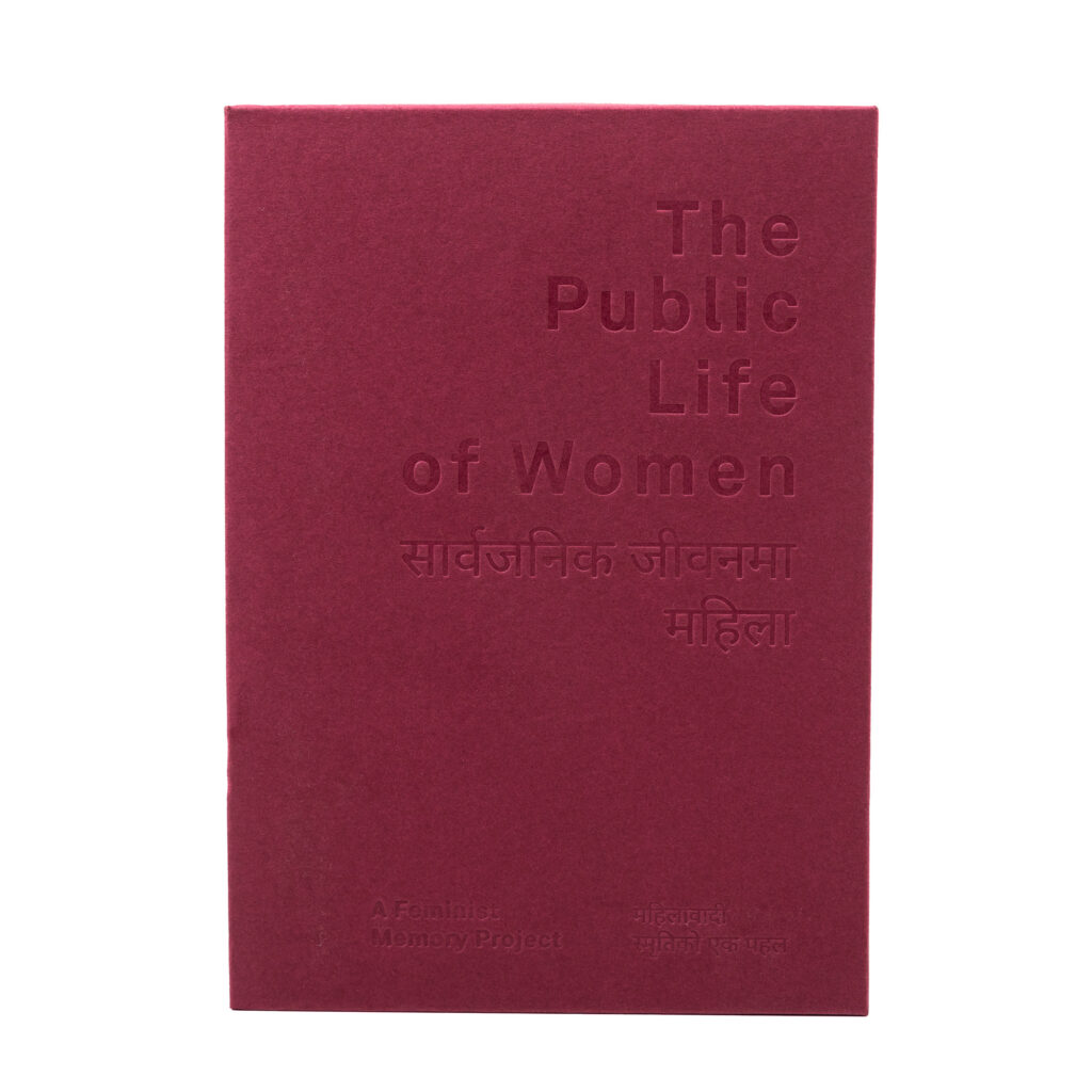 The Public Life of Women: A Feminist Memory Project – Store – PhotoCircle