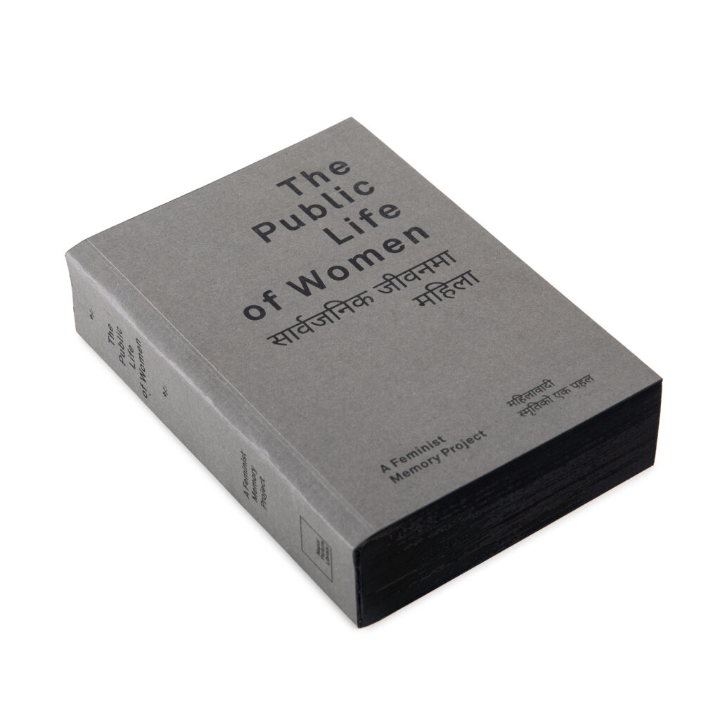 The Public Life of Women: A Feminist Memory Project – Store – PhotoCircle